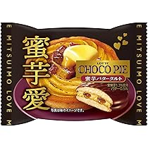 Amazon | ロッテ チョコパイ(とろ甘キャラメルバター) 個売り 1個×6袋